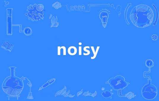 Noisy（英语单词）_百度百科