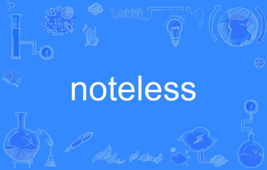 noteless_百度百科