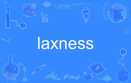 laxness_百度百科