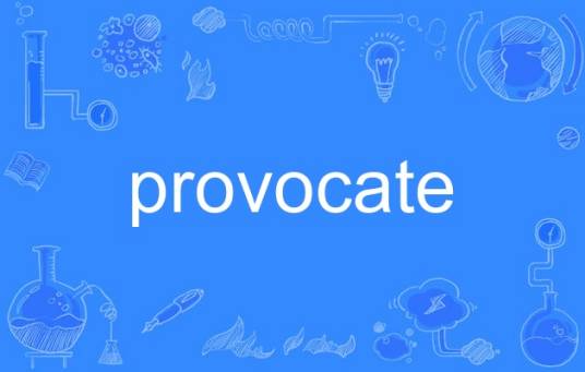 provocate_百度百科