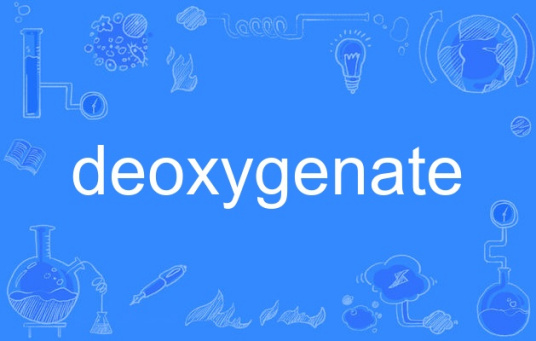 deoxygenate_百度百科