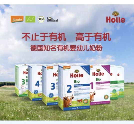 holle_百度百科