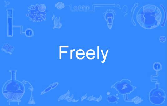 Freely（英语单词）_百度百科