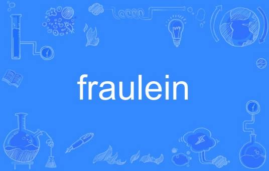 Fraulein_百度百科