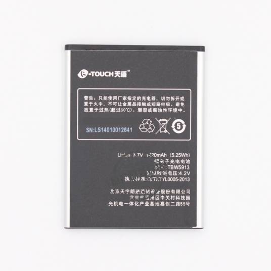 飞毛腿W619/E619/W650_百度百科