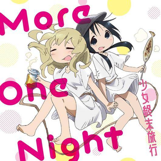 More One Night_百度百科
