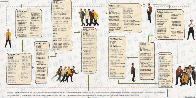 beyond iv_百度百科