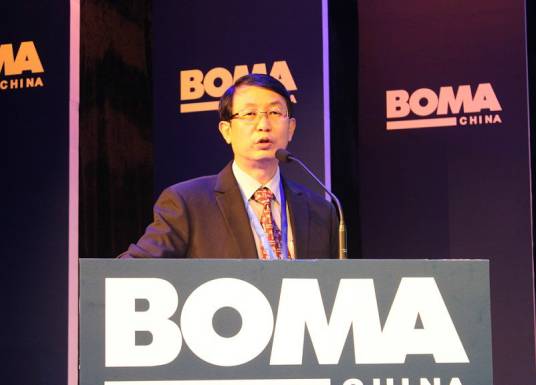 BOMA中国（国际建筑业主与管理者协会中国分会）_百度百科