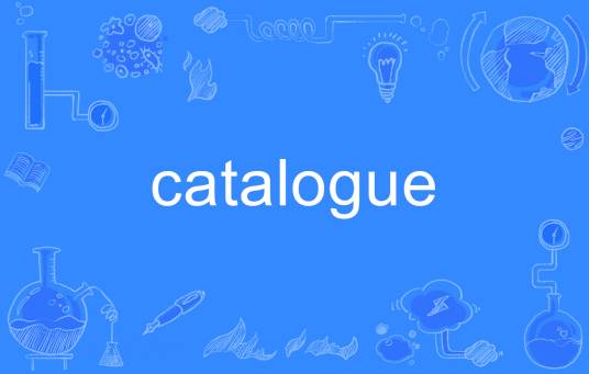 catalogue_百度百科