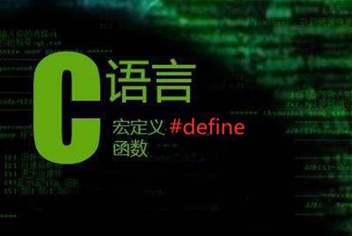 define（计算机专业用语）_百度百科