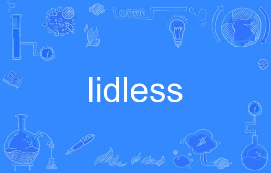 lidless_百度百科