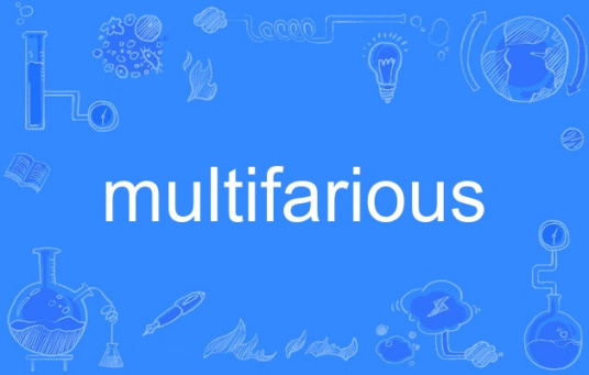 multifarious_百度百科