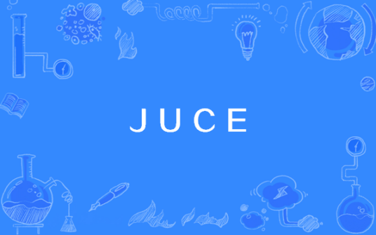 JUCE_百度百科