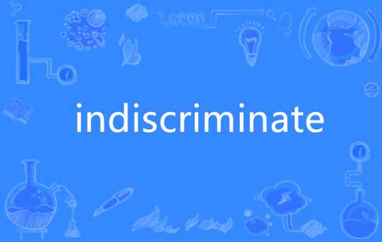 indiscriminate_百度百科