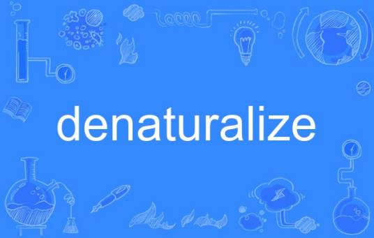 denaturalize_百度百科