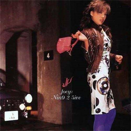 Nin9 2 5ive_百度百科