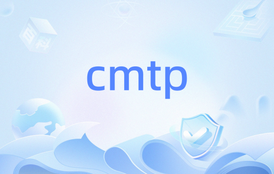 cmtp_百度百科