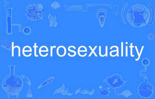 heterosexuality_百度百科