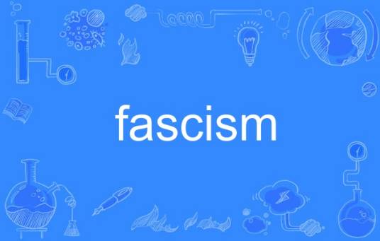 fascism_百度百科
