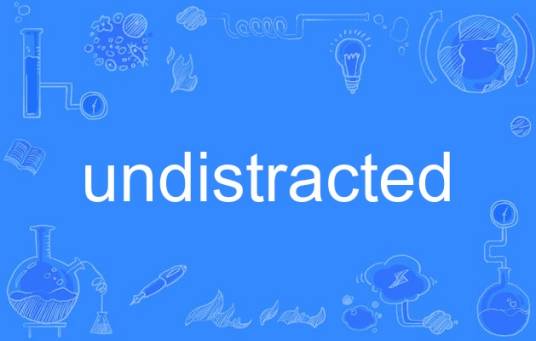 undistracted_百度百科