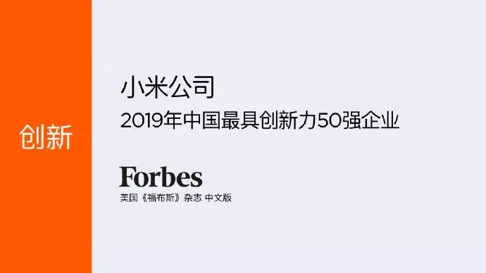 专为年轻人重新设计的小米9：小米CC9系列正式发布，售价1799元起！_百科TA说