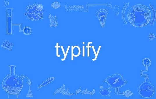 typify_百度百科