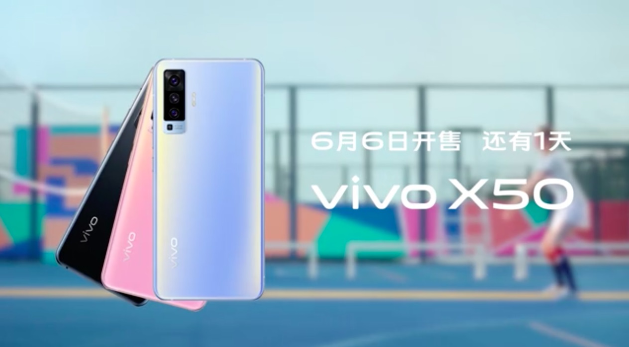 vivo X50系列明日开售：超稳微云台技术，3498元起_百科TA说