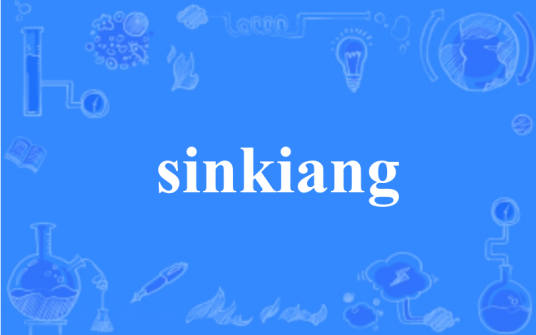 sinkiang_百度百科