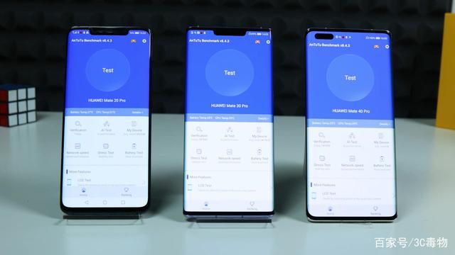 华为Mate40Pro/30Pro/20Pro安兔兔测试：分数最高速度不一定最快_百科TA说
