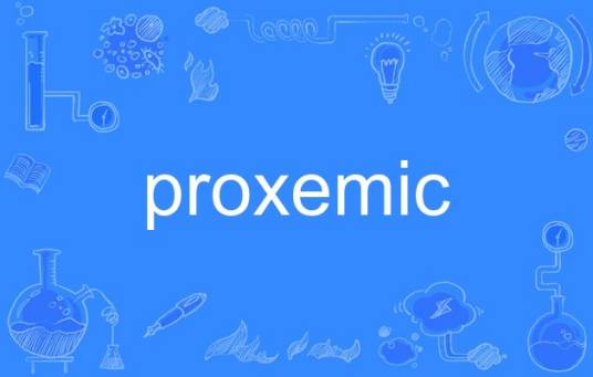 proxemic_百度百科