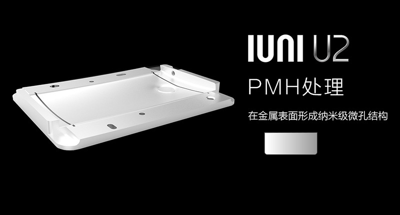 IUNI U2_百度百科