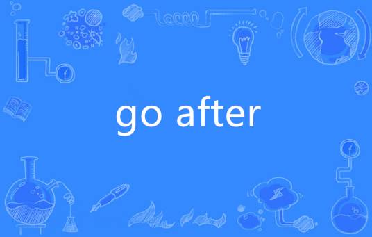 go after_百度百科