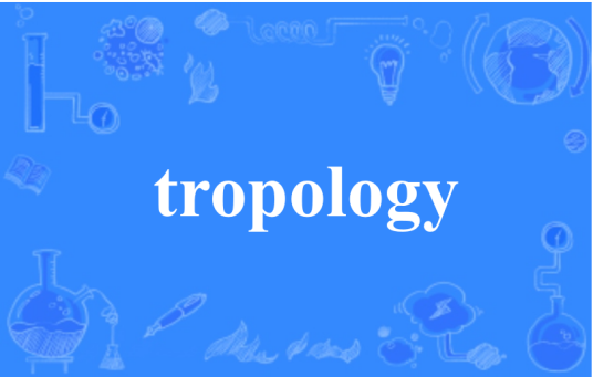 tropology_百度百科