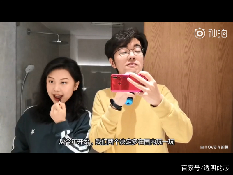 感受超清4800万像素的魅力 华为nova4助你拍摄vlog_百科TA说