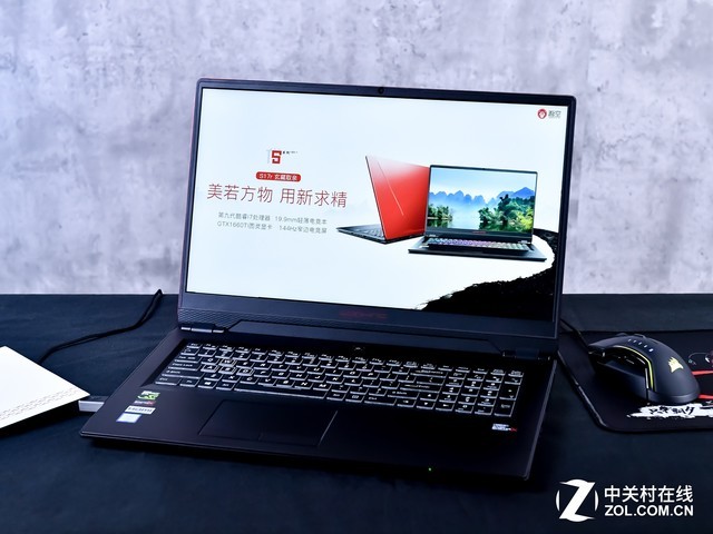 17英寸大屏厚度不到2cm 吾空S17r评测_百科TA说