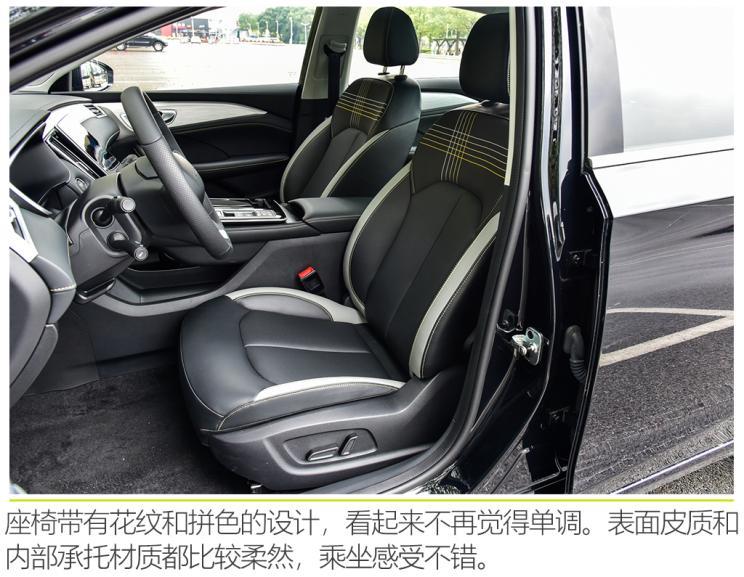 减价又“加量” 试驾荣威ei6 MAX_百科TA说