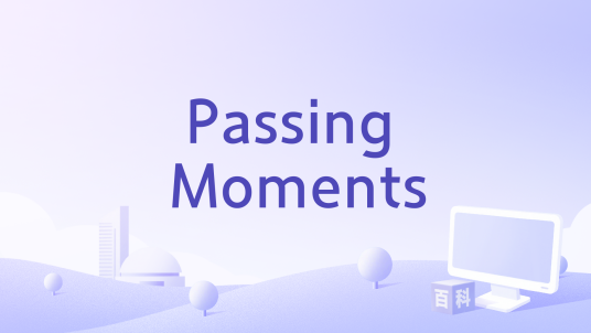 Passing Moments_百度百科