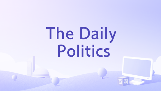The Daily Politics_百度百科