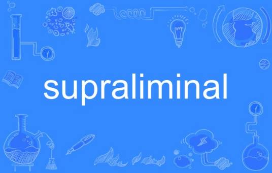 supraliminal_百度百科