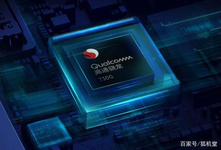 30W快充+骁龙730G加持：realme X2到手价1699，香不香？_百科TA说