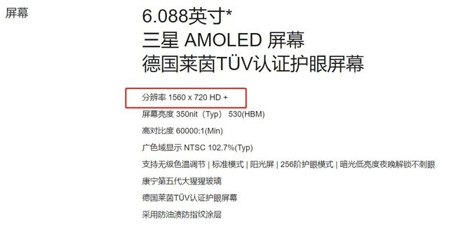 骁龙665现身跑分网站 原来小米CC9e不止屏幕差_百科TA说