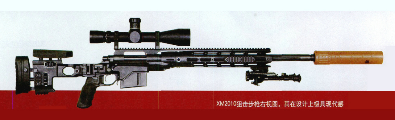 M24狙击步枪（1988年美国研制列装狙击步枪）_百度百科