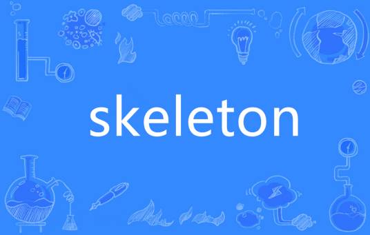Skeleton（英语单词）_百度百科