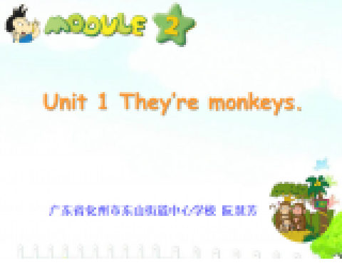 Module2 Unit1 They are monkeys._百度百科