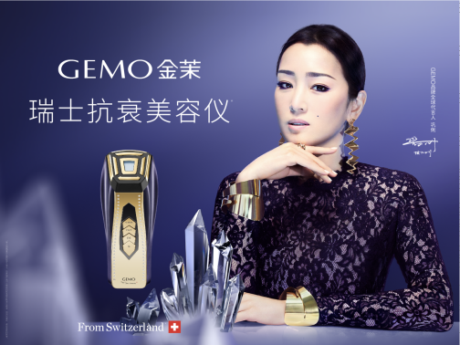 GEMO_百度百科