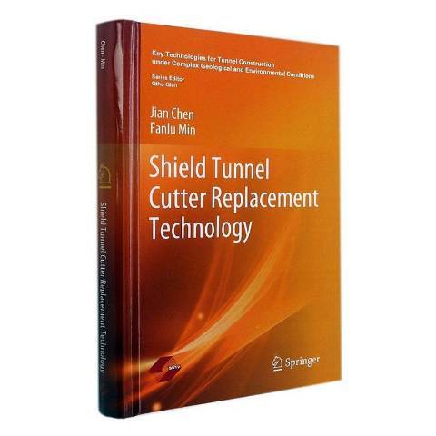 Shield tunnel cutter replacement technology_百度百科