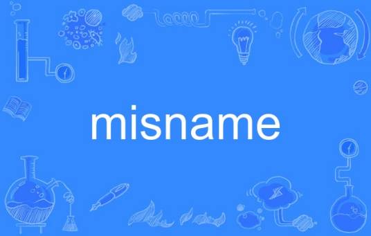 misname_百度百科