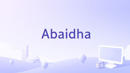 Abaidha_百度百科