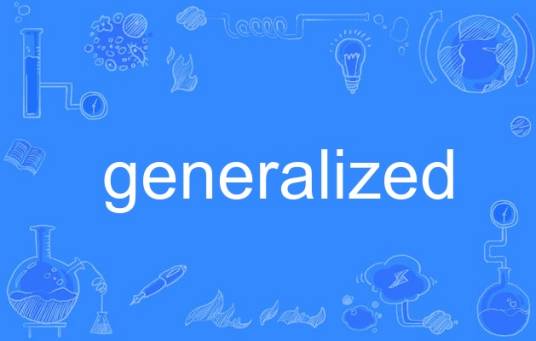 generalized_百度百科