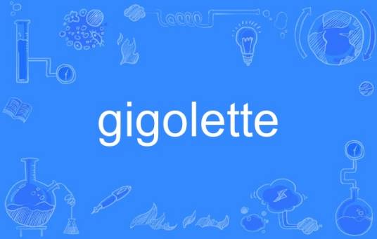 gigolette（英语单词）_百度百科